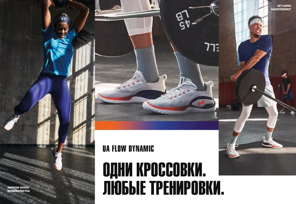 Одежда, аксессуары и обувь в интернет-магазине FR Group